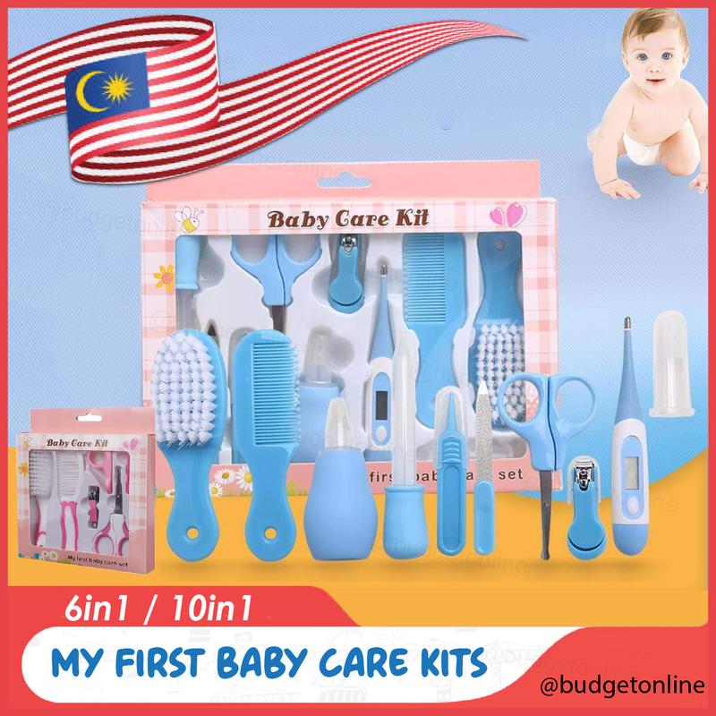 Newborn Baby Grooming Kits Baby Care Nursing Set Child Healthcare ...
