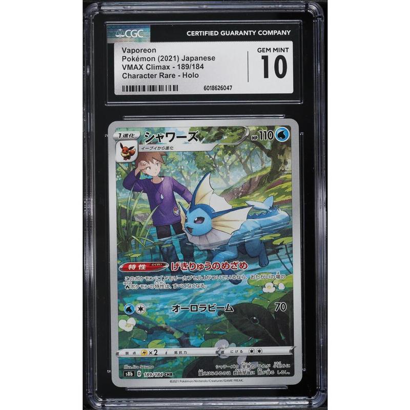 2021 Pokemon Japanese SWSH VMAX Climax Character Rare Vaporeon - TikTok ...