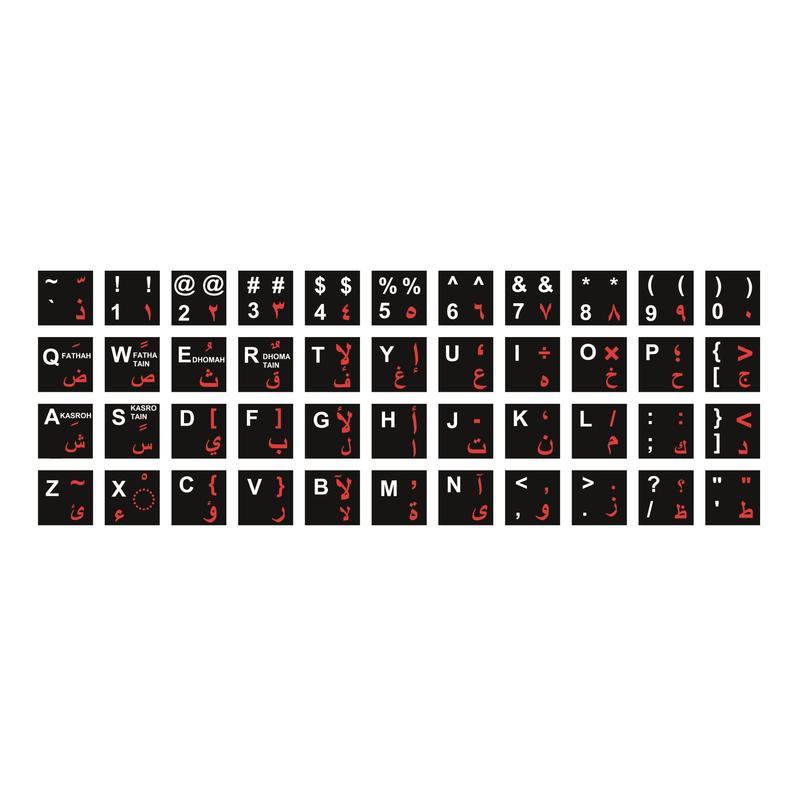 Stiker Keyboard Arab Background Hitam Font Indo Putih Arab Merah - Shop ...