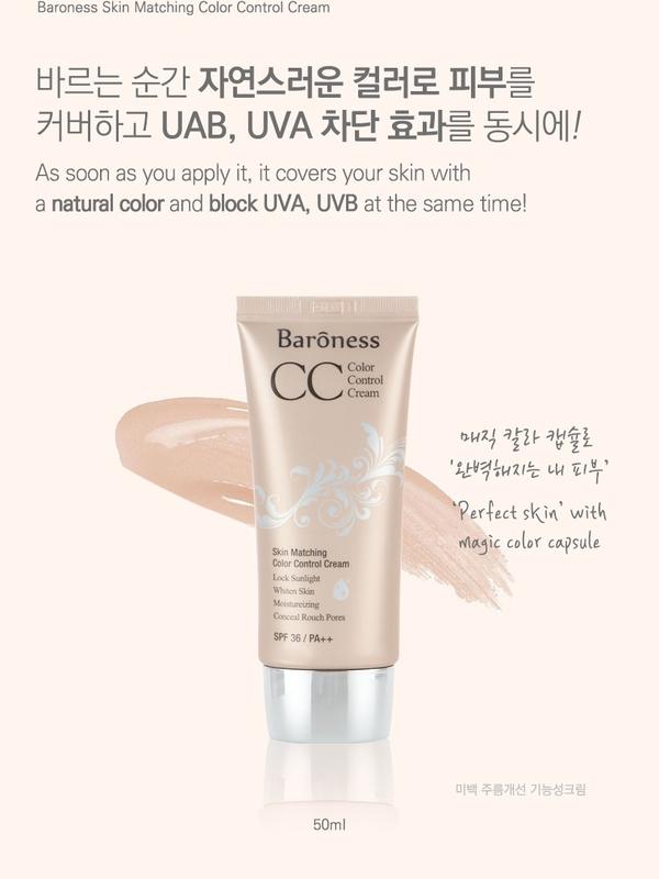 BARONESS CC Cream Skin Matching Color Control Cream SPF 36/PA++ ...