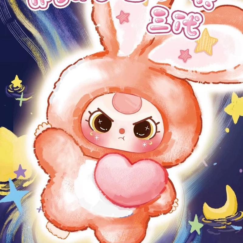 BONEKA BABY THREE LILYRABBIT TOWN V3 BLINDBOX Selected Baby Three Lily ...