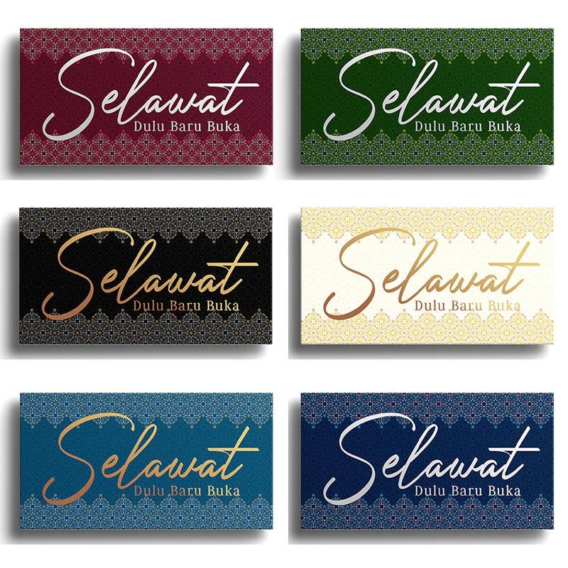 Sampul Duit Raya (10pcs/pack) The Capal Stationery - TikTok Shop Malaysia