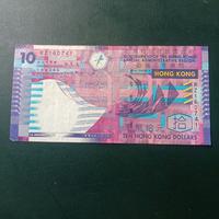 Jual uang kertas Hongkong 10 Dollars (paper) 2002-2005 - Kota Denpasar ...