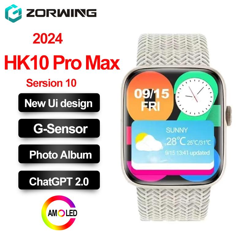 Jam Tangan Pintar, HK10 Pro Max, AMOLED, ROM 1GB, NFC, Bluetooth ...