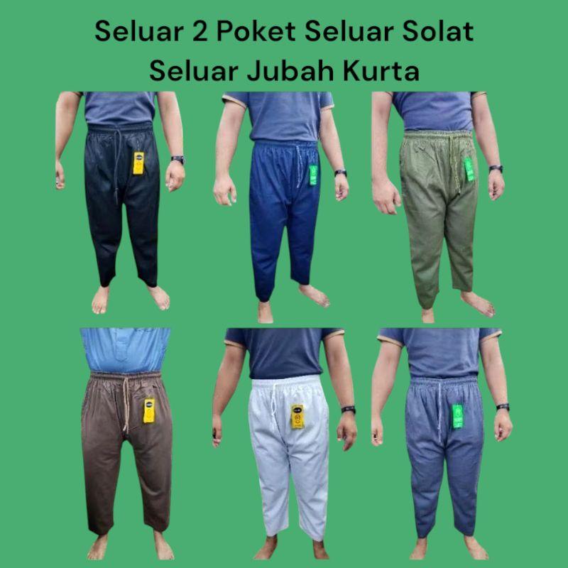Seluar 2 Poket Kain Cotton Tebal Seluar Solat Seluar Jubah Kurta ...
