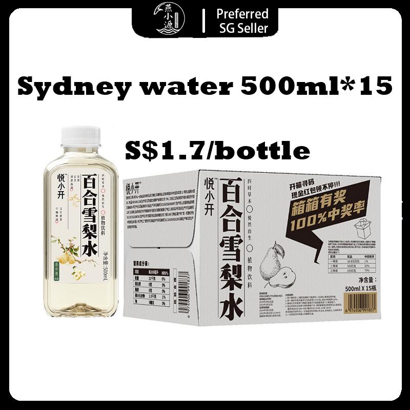 SG Local Hawthorn Water Sugar Free Drink Sydney Water 500ml*15 - TikTok ...