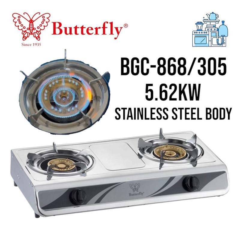 BUTTERFLY DOUBLE GAS STOVE 7.5KW BGC-868/305 Stainless Steel - TikTok ...