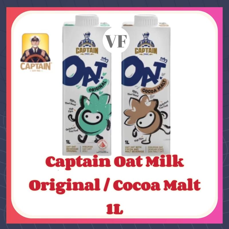 [Ready Stock] Captain Oat Milk Original / Cocoa Malt 1L - Halal ...