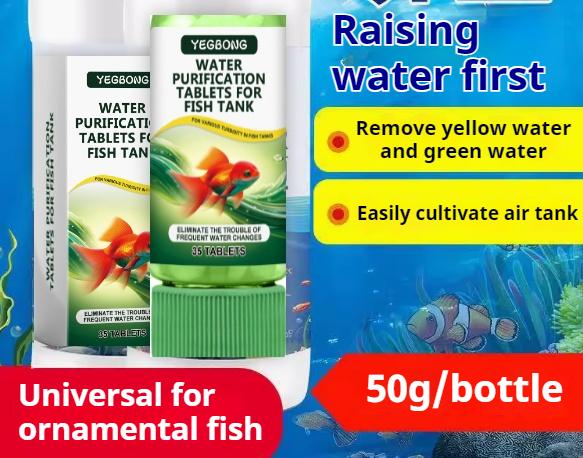Yegbong Aquarium Water Purification Tablets Water Quality Dedicated ...