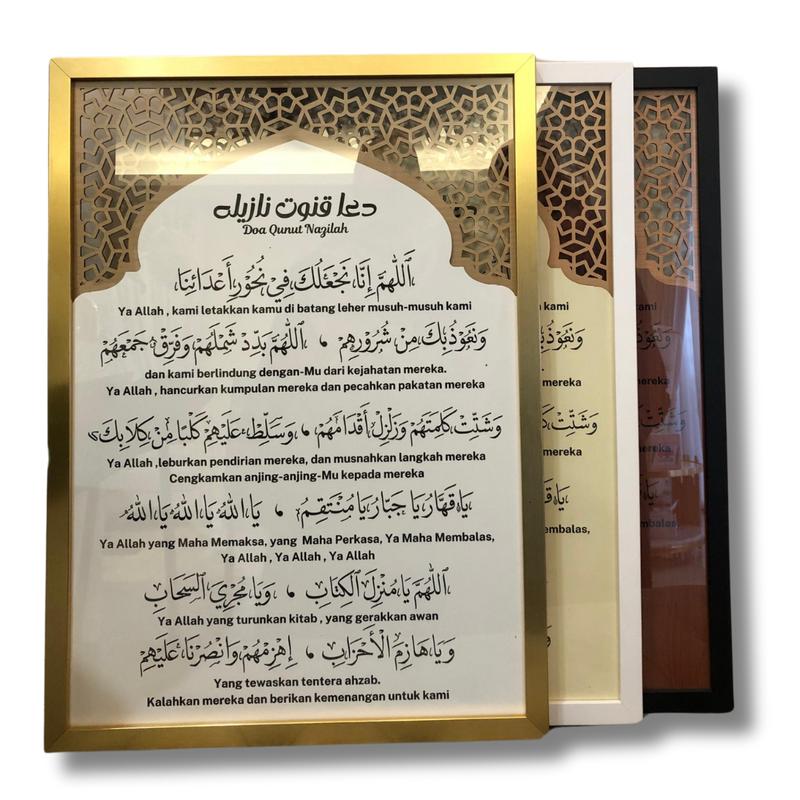 Bingkai Foto Kayu Veneer Berukuran A2 Dengan Ukiran Doa Qunu - TikTok ...