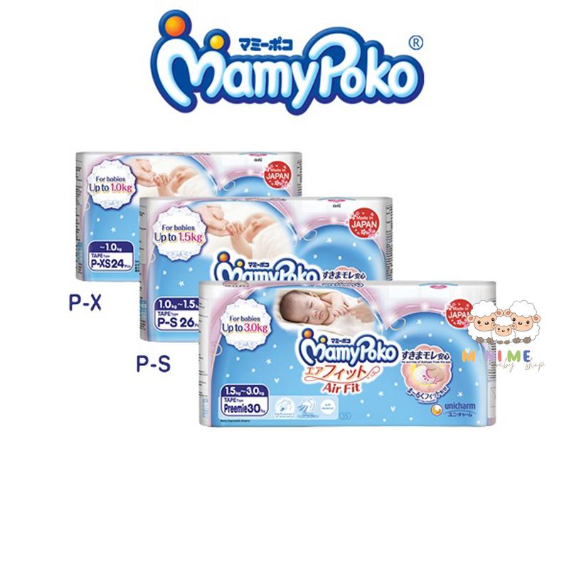 MamyPoko Prenatal Popok Bayi Baru Lahir XS/S/PREEMIE - Kemasan - TikTok ...