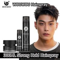 WOUWOU Hair Spray Gel Rambut Minyak Lelaki 100ml and 300ml, Clay Pomade ...