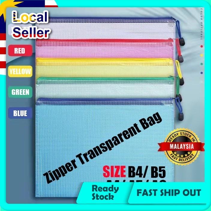 A4/A5/A6/B4/B5 Grid PVC Zipper Transparent Bag/Document File - TikTok ...