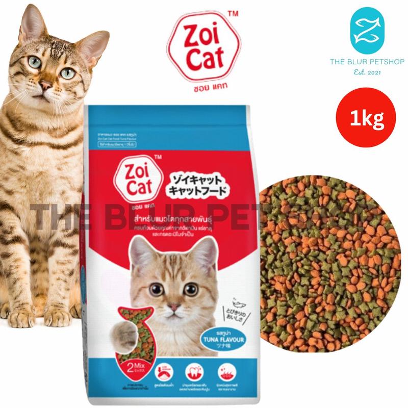 1kg Zoi Tuna Flavor Cat Dry Food All Stages Adult Kitten Cat - TikTok ...