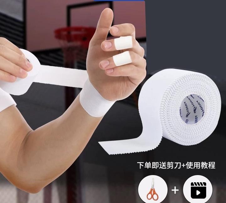 Sport Tape Athletic Cotton volleyball basketball Tape Elastic - TikTok ...