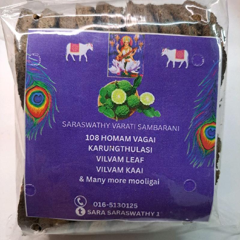 Lima purut VILVAM ILLAI VILVAM KAi TULASI illai 137 VARATI SAMBARANI ...