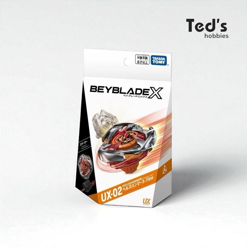 Beyblade X UX-02 Hells Hammer 3-70 H Starter Launcher Set - Shop ...