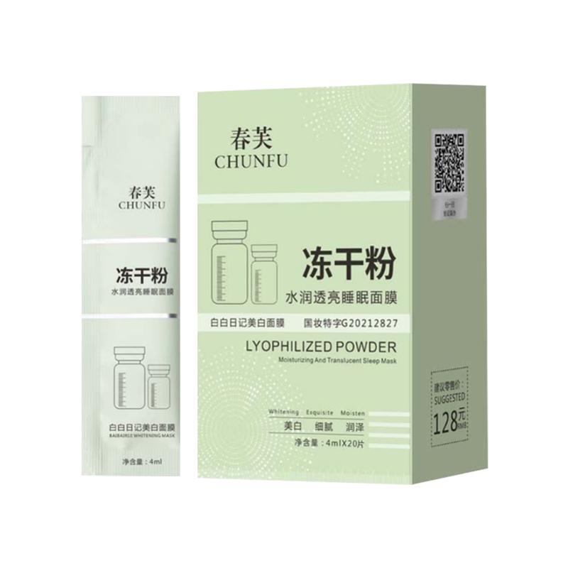 CHUNFU Lyophilized Powder Moisturizing And Translucent Sleeping ...