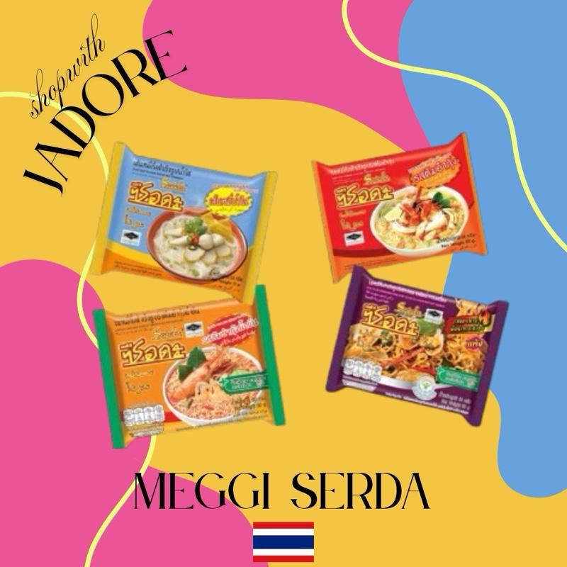 MEE SERDA THAI TOMYUM BIHUN INSTANT NOODLE (60G X 5PACKS ...