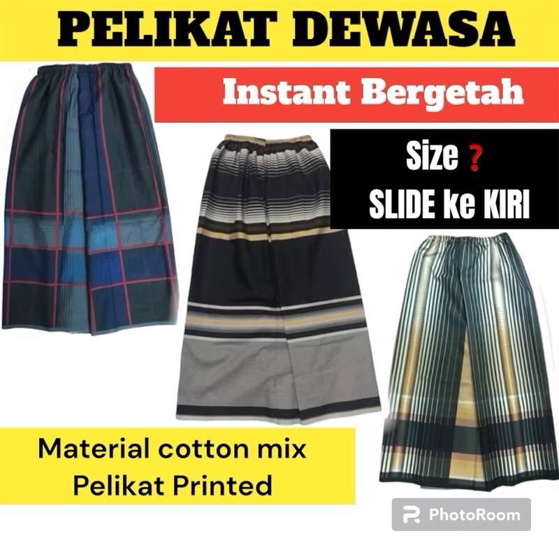 Kain Pelikat Instant Siap Getah Terus Sarung DEWASA ada FREE - TikTok ...