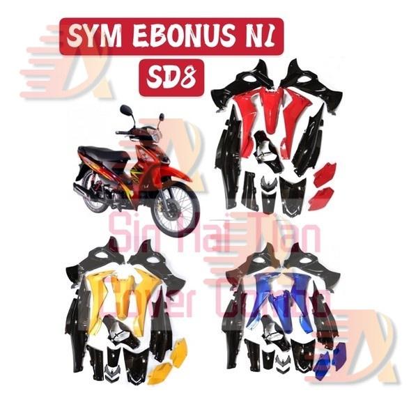 SYM Ebonus N1 SD8 Cover Sets BLUE RED YELLOW Body Cover Complete Signal ...