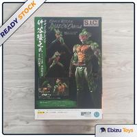 Jual S.I.C Sic Kamen Rider Amazons Amazon Omega (Not Alfa/Sigma/Shf/Rah ...