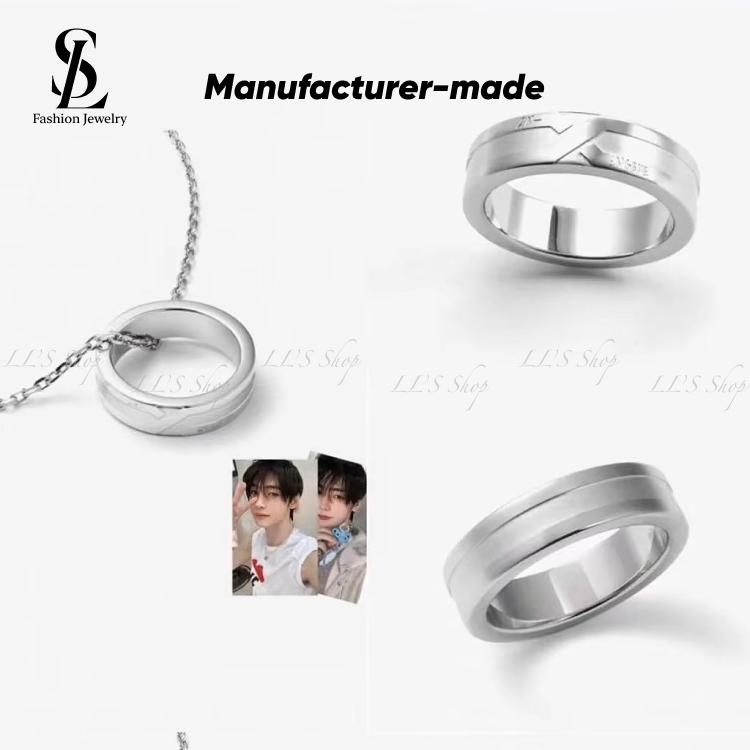 LL'S Enhypen Jay Rings Pendants Necklace Support Fans Commemorative ...
