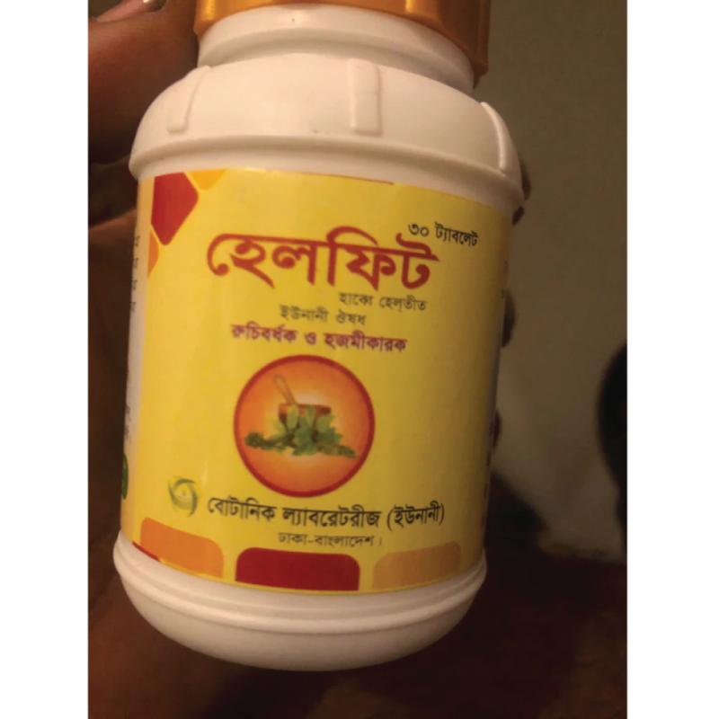 Hel fit Helfit tablet (botanic laboratories) 100% Original Ayurvedic ...