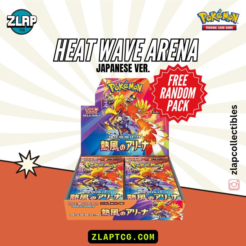 Heatwave Arena Pokemon Japanese Ver - Heat Wave Arena Booste - Shop ...