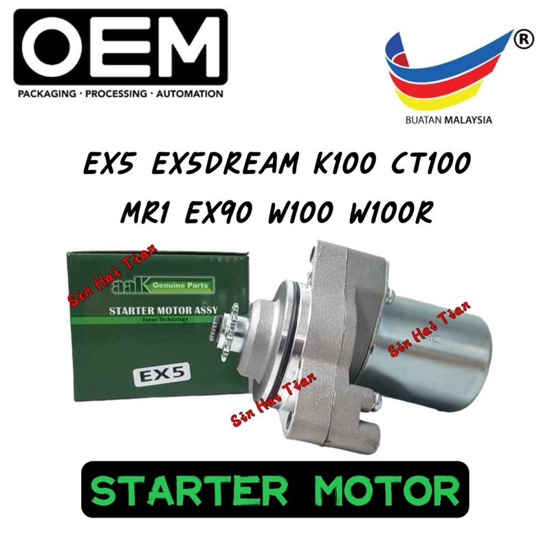 HONDA EX5 EX5DREAM K100 MR1 EBONUS Starter Motor Brand AAK Heavy ...