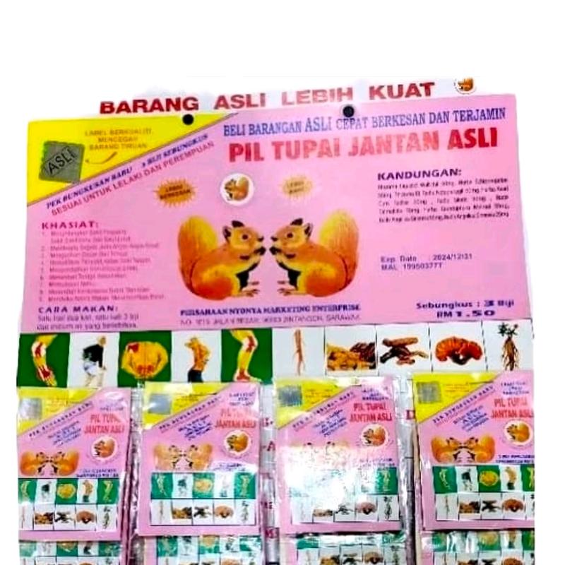 Candy Pil Tupai Original 1 Papan 40 Sachet - Bungkus Pink - TikTok Shop ...
