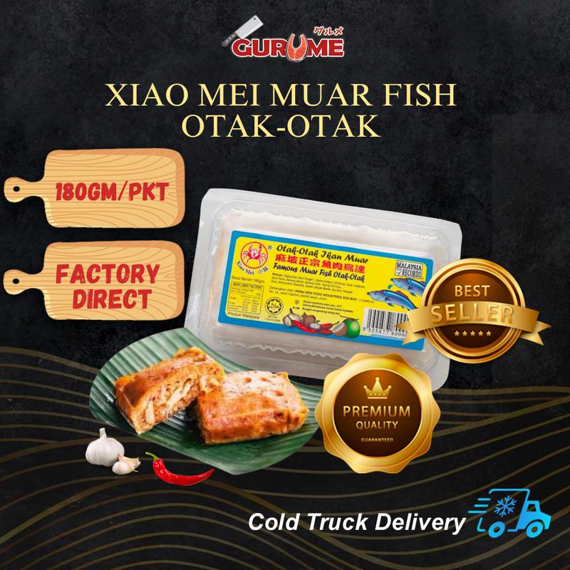 [GURUMESG] Xiao Mei Muar Fish Otak-Otak (Otah) (180g) Fish meat ...