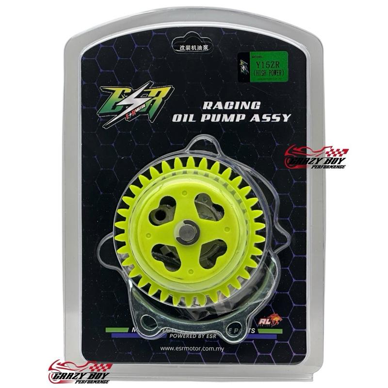 RED LEO ESR SUPER PRO OIL PUMP Y15ZR Y16ZR LC135 4S 5S RS150 WAVE125 ...