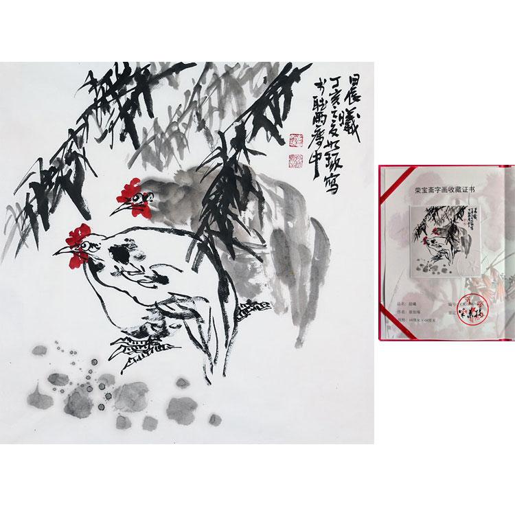 Chinese artist, Cui Ruzhuo calligraphy painting hand-painted - TikTok ...