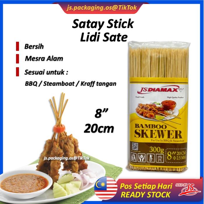 8" (20cm) Lidi Cucuk Sate [300g] Satay Stick Hygienic Clean Bamboo ...