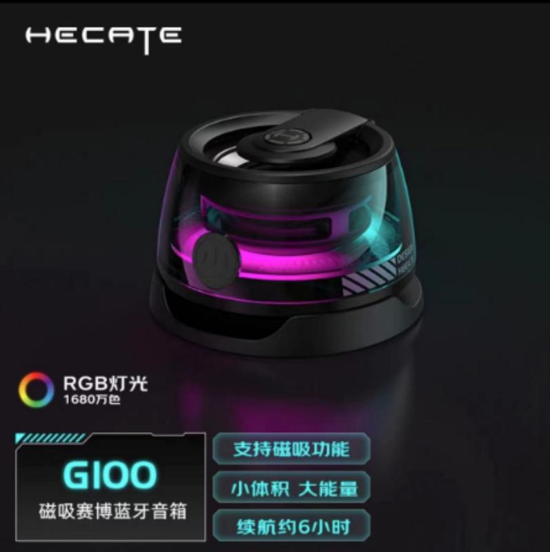 【HECATE】Edifier Esports G100 Portable Bluetooth Magnetic Small - TikTok ...