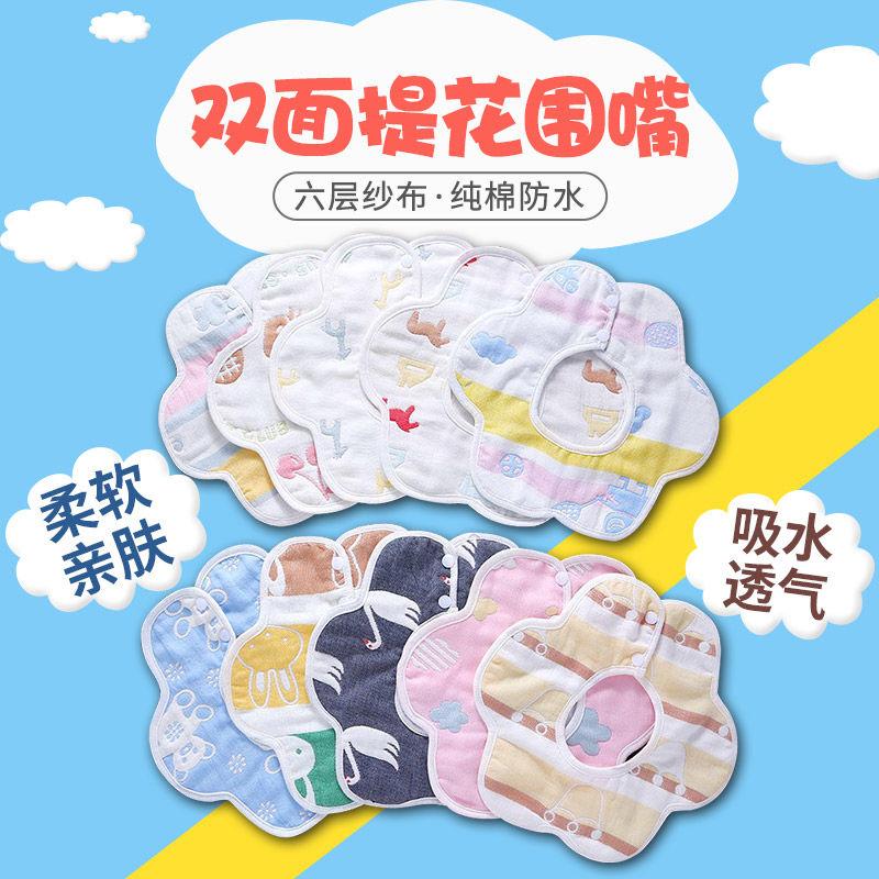Baby bib, waterproof, anti-vomiting, made of pure cotton, very - TikTok ...