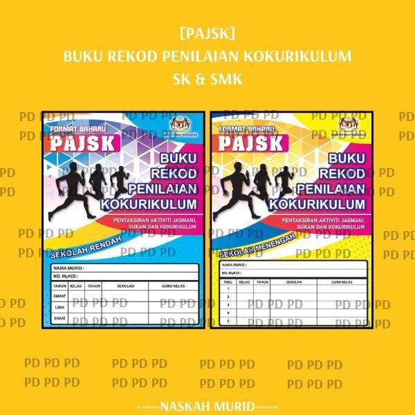 (PD) PAJSK:BUKU REKOD PENILAIAN KOKURIKULUM SEKOLAH RENDAH(SK) - TikTok ...