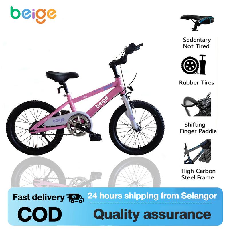 COD Beige Bicycle Kids Mountain Bike Bicycle Carbon Steel Kids - TikTok ...
