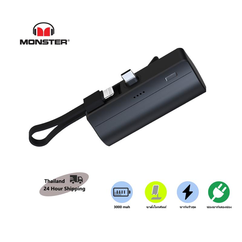 Monster PD2308 Power Bank 3000MAH แบบพกพา ปลั๊กตรง การชาร์จอย่างรวดเร็ว ...