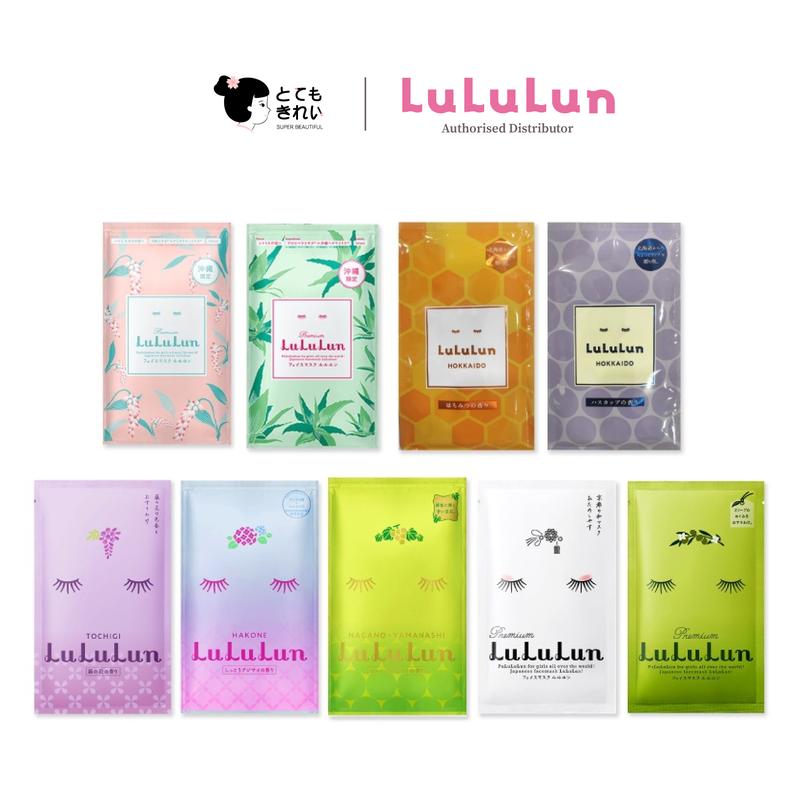 [Limited Edition] Lululun Premium Mask 1sheet Facial Skincare - TikTok ...