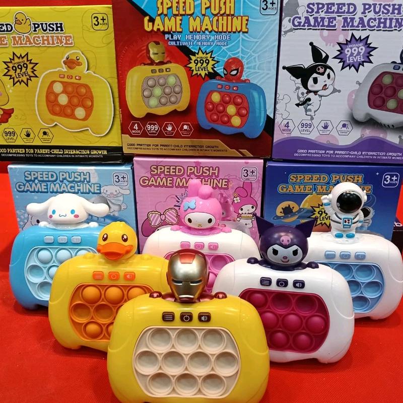 FLASH QUICK PUSH GAME POP IT ELECTRONIC TOY , TOYS IMPROVES ...