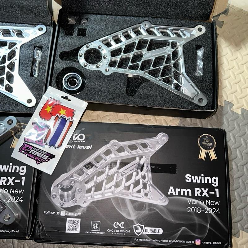 swing arm cnc racepro rx1 vario 125/150 swing arm cnc vario swing arm ...