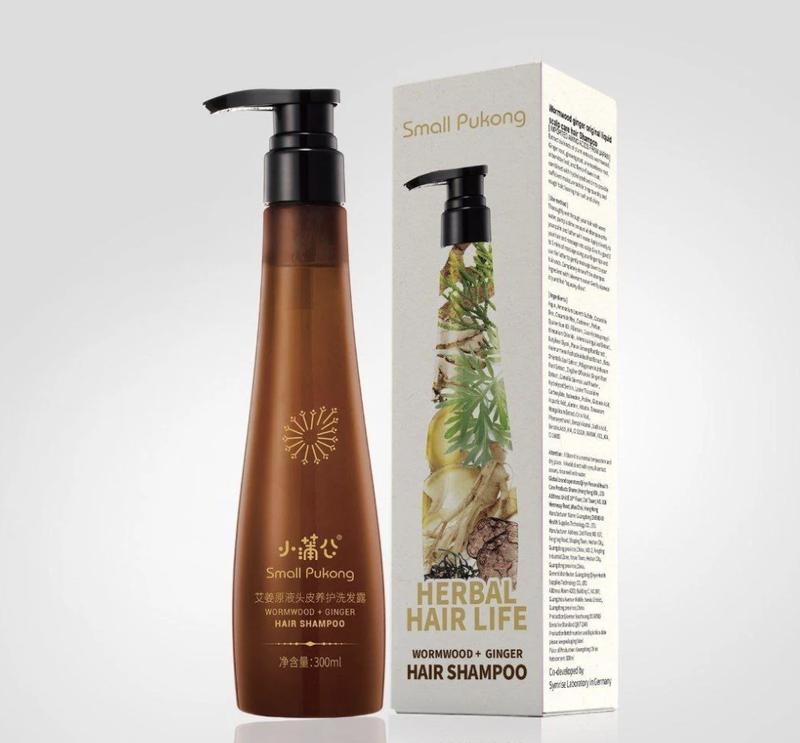 Small Pukong Wormwood Shampoo [SENSITIVE SCALP] - TikTok Shop Singapore