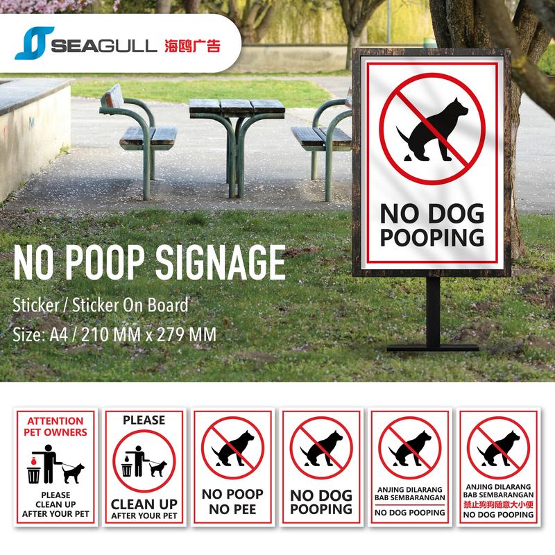 No Poop Signage Pet Dog No Pooping No Pee Anjing Dilarang Ba - TikTok ...