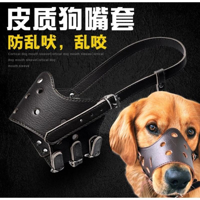 Dog Mouth Covers Anti-bite and Anti-detection Garbage PU Leather ...