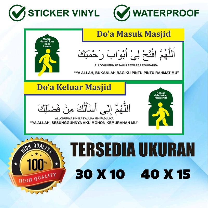 sticker vinyl DOA MASUK / KELUAR MASJID waterproof Paper Stationery ...