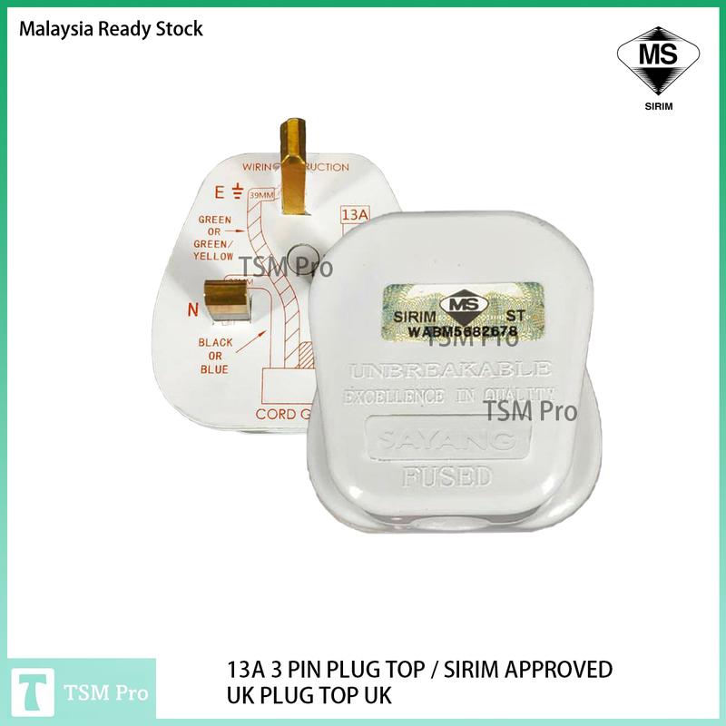 13A 3 PIN PLUG TOP SIRIM APPROVED UK PLUG TOP UK WHITE UNBREAKABLE ...