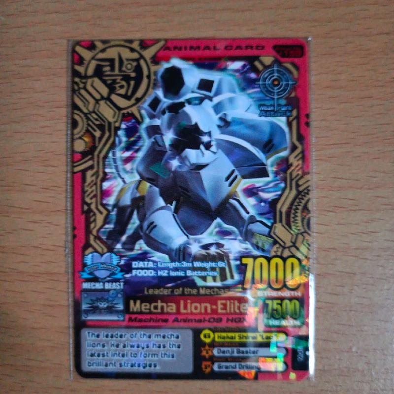 Animal Kaiser Evolution 8, Mecha Lion Elite ( Made in Indonesia) - Shop ...