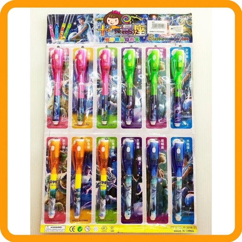 Magic Pen Writing Secret Message Gadget With UV Light Stationery ...